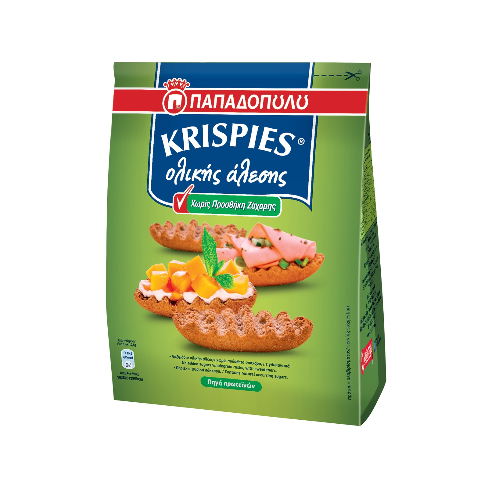 paksimadia-olikis-aleseos-200g-papadopoulou-krispies-xoris-prosthiki ...