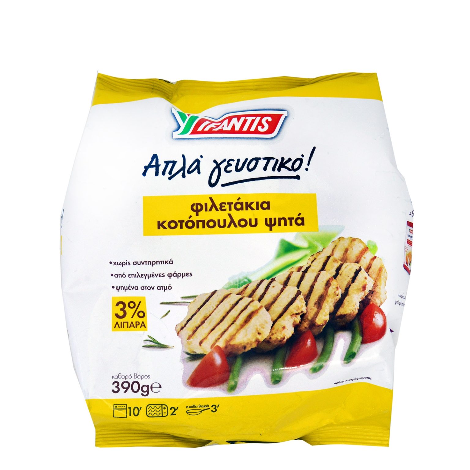 ΚΑΤΕΨΥΓΜΕΝΑ ΠΡΟΙΟΝΤΑ